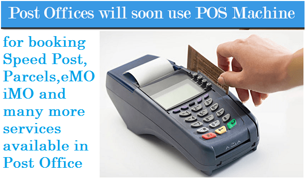 Selected Post Offices to Use SBI PoS Machines Soon | DOP Core Solutions