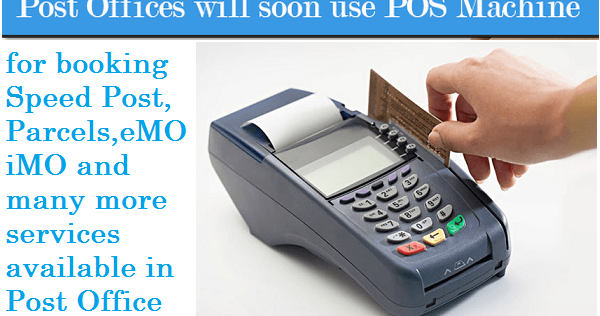 Selected Post Offices to Use SBI PoS Machines Soon | DOP Core Solutions