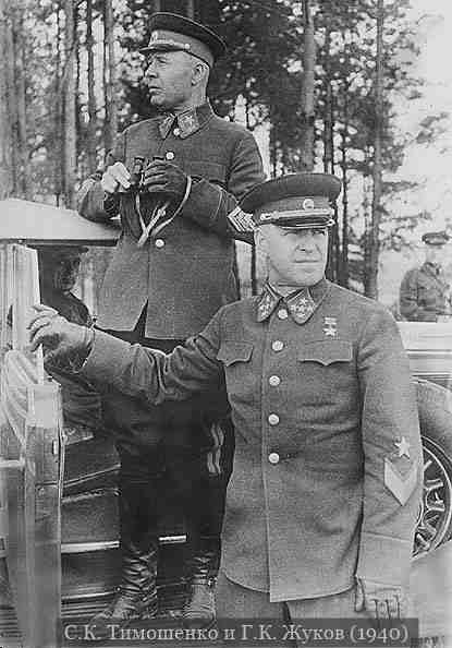 Тимошенко Семен Константинович. Маршалы Победы