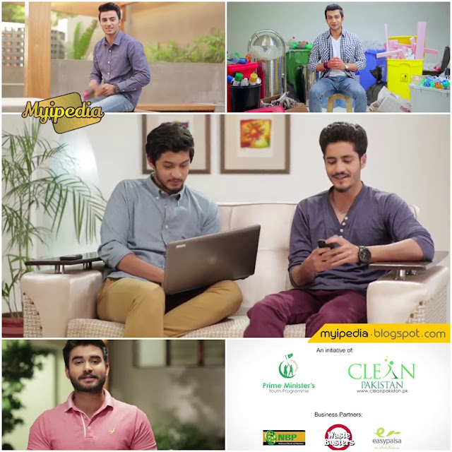 Clean Pakistan Campaign New Project Series 2016 | Myipedia | TVC ...