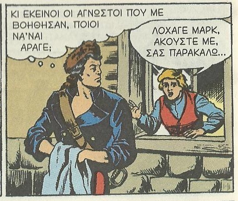 Comics-memories: Τευχος 3:Οι λυκοι του Ονταριο
