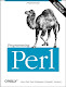 Perl (LENGUAJE DE PROGRAMACIÓN): Ventajas y desventajas de Perl