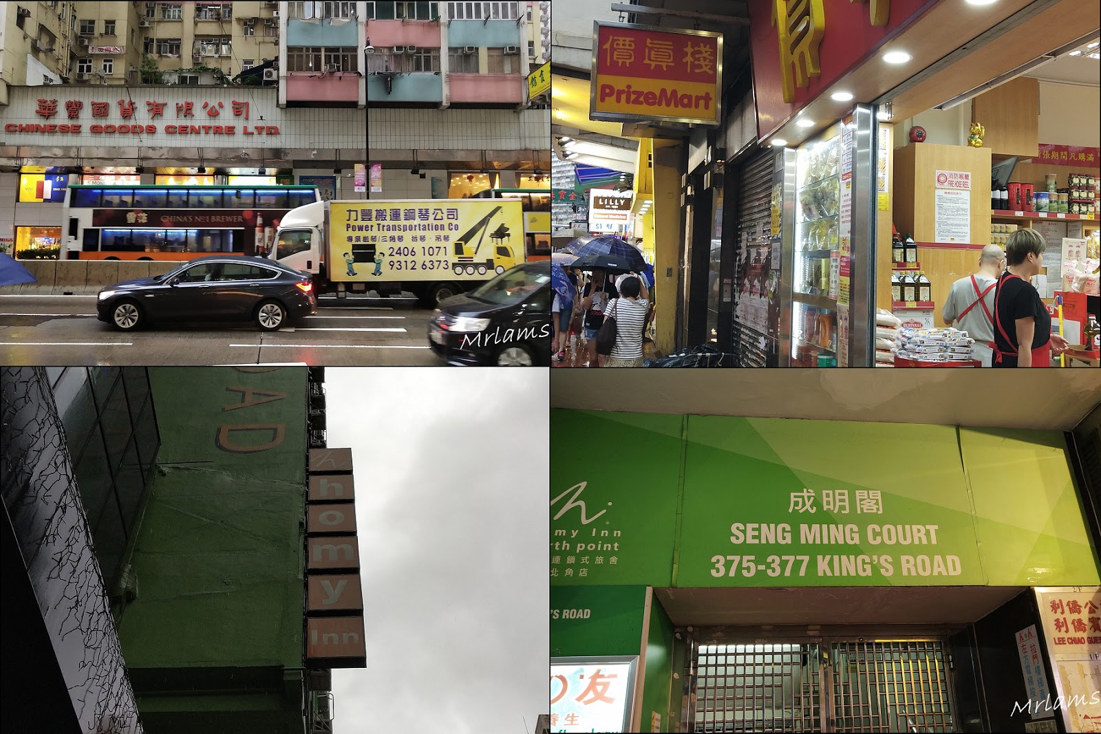 Homy Inn North Point 灝美連鎖式旅舍 - 北角店 香港 真實住宿遊記 交通方便 步行5分鐘即達地鐵站