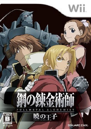FullMetal Alchemist: Games
