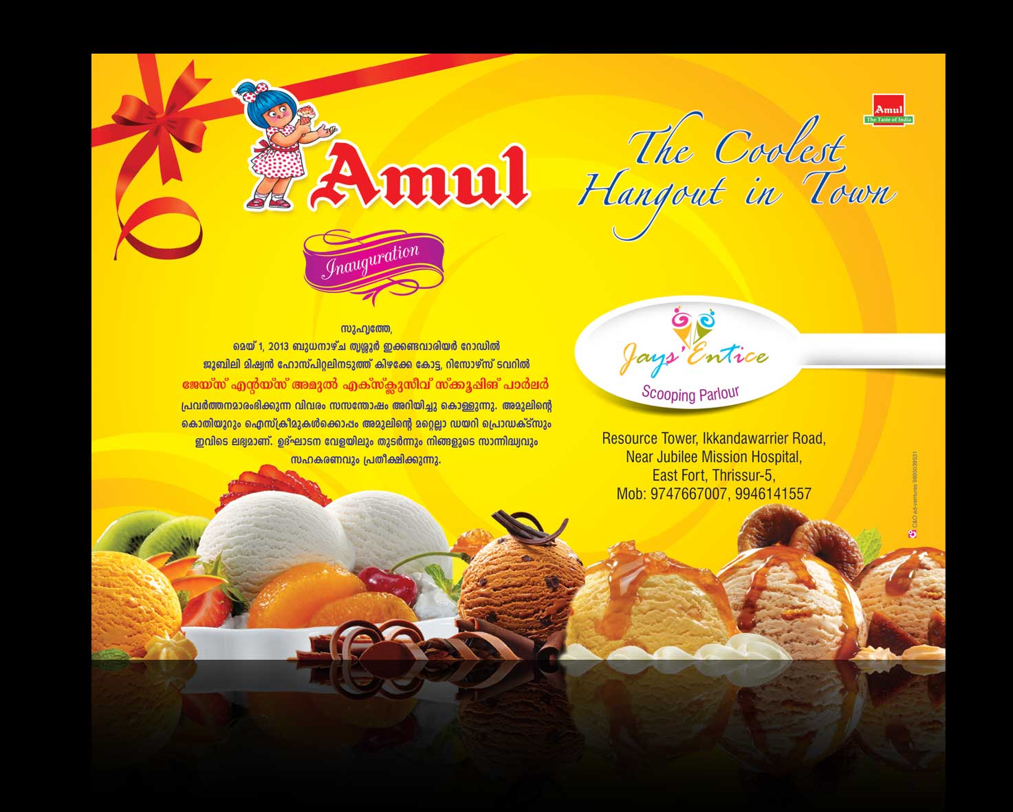 C & O ad-ventures: Amul Icecream Parlour at East fort Thrissur