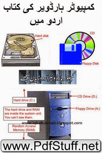 Computer Hardware Pdf book In Urdu Language Free Download - Kutubistan