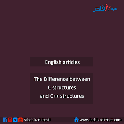 The Difference between C structures and C++ structures - عبد القادر بسطي