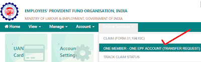 How to transfer EPF account online | Online EPF transfer request | One ...