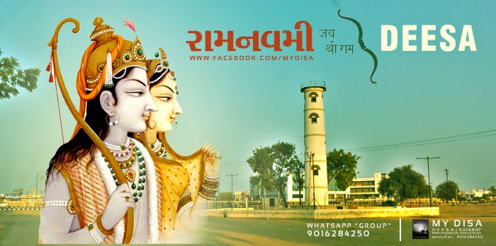 Deesa-gujarat: Deesa, Gujarat india