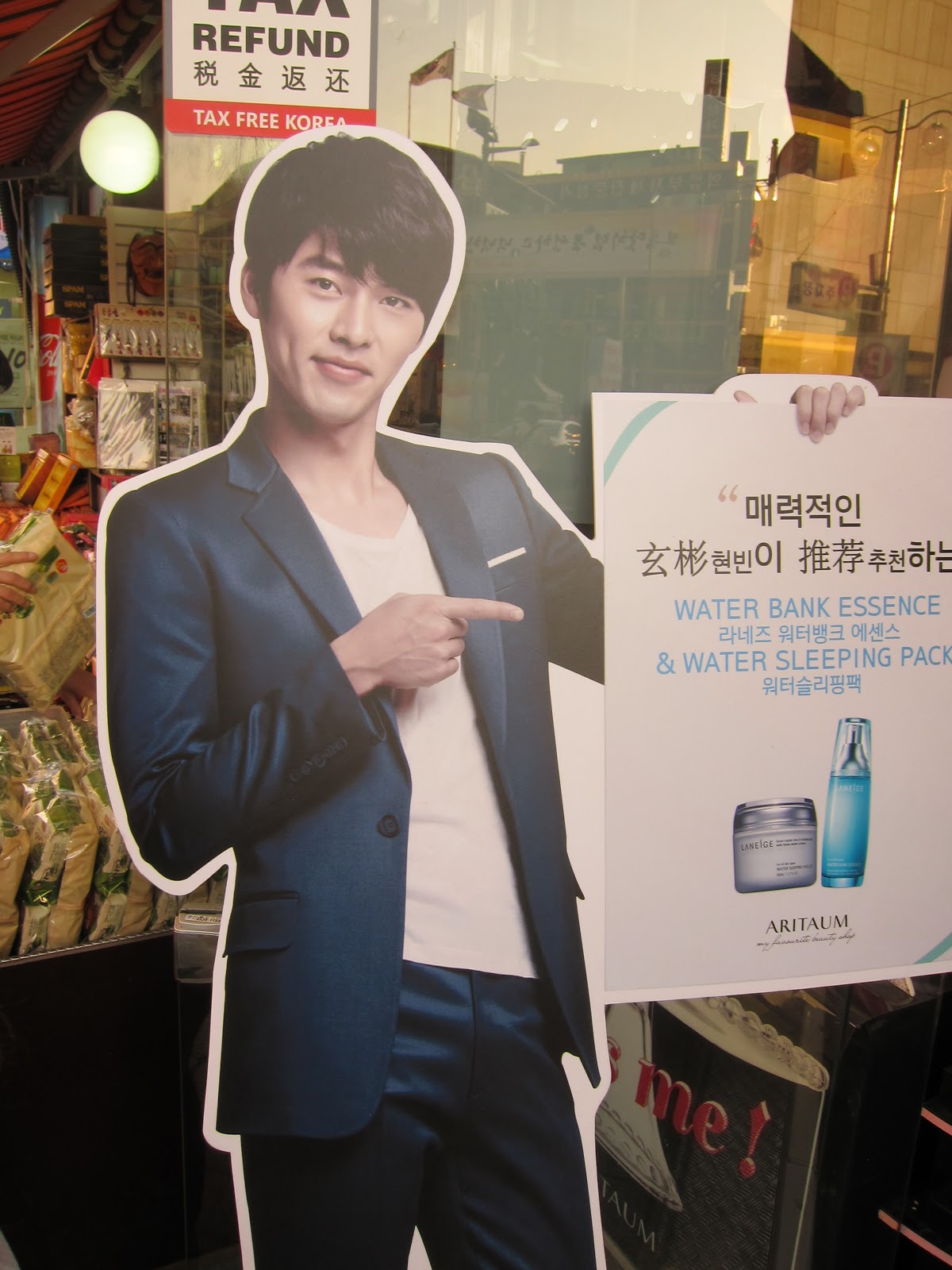 Worlds Within: Korean Ads' Stars Part 2