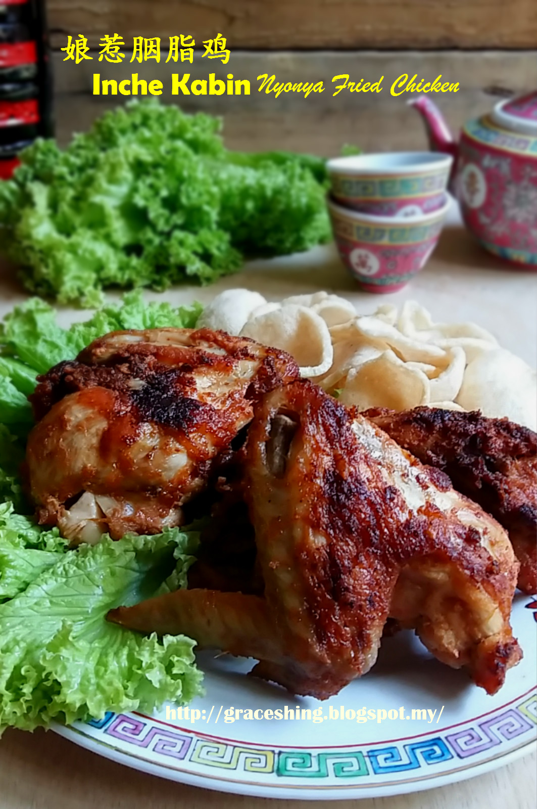 Grace's Blog 欣语心情: 娘惹胭脂鸡 Inche Kabin （Nyonya Fried Chicken）