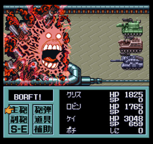 Super Famicom RPGs: Game 20 - Metal Max 2 Part 4 (Final)