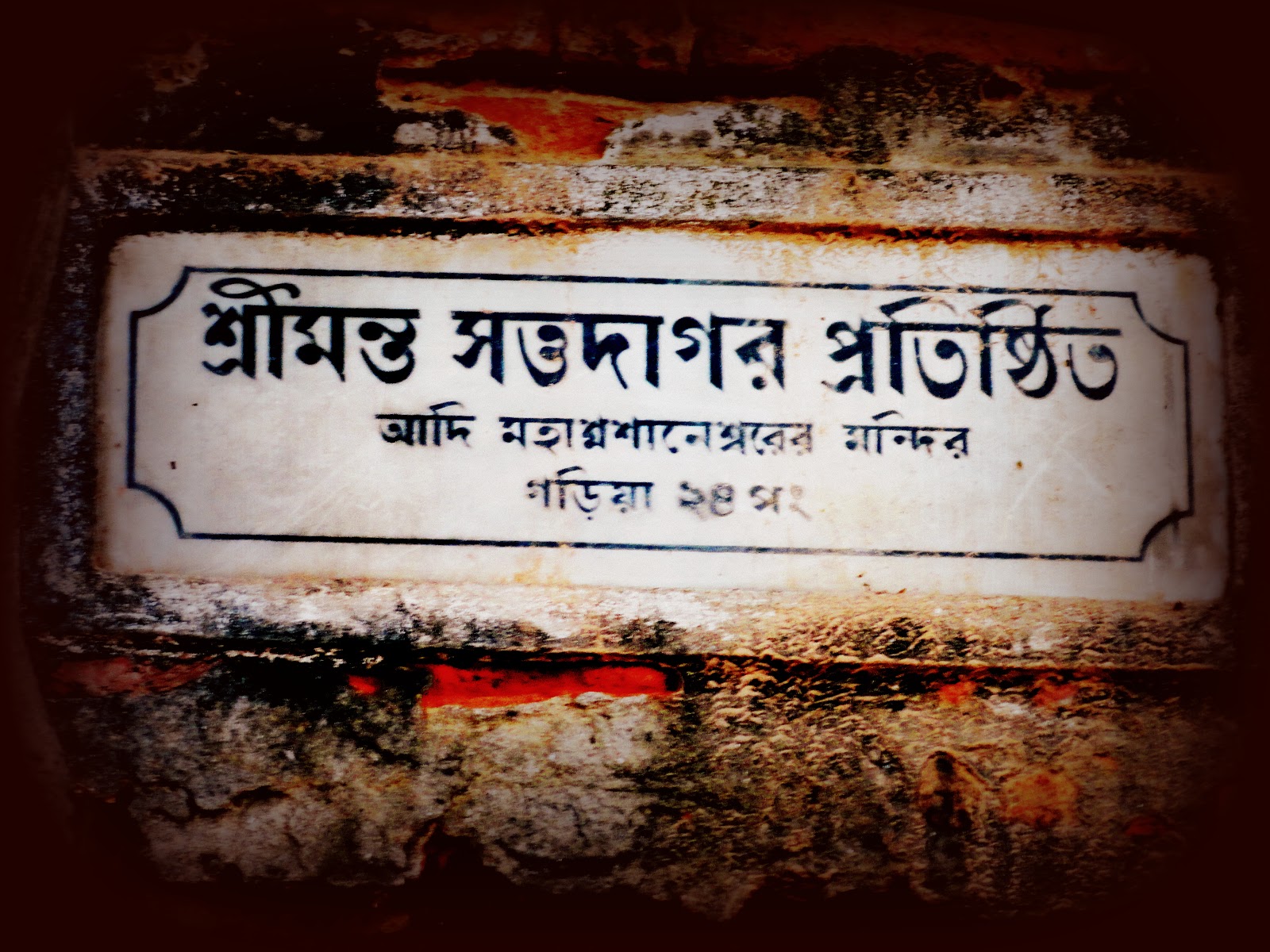 GANGARIDAI:KINGDOM OF THE LEGEND.: November 2012