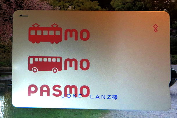 Sudden Infant: Pasmo or Spasmo?