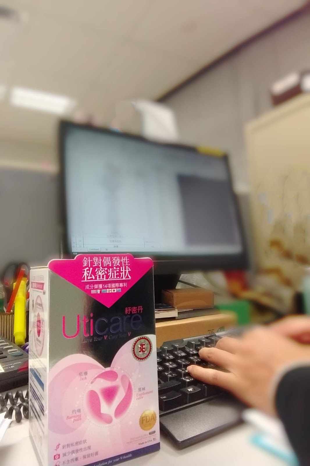 多多分享_doraemonying: Uticare 女士專屬護｢密｣配方