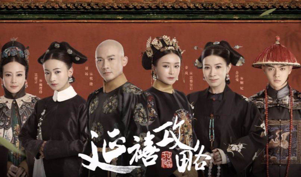 First Impressions: Story of Yanxi Palace | DramaPanda