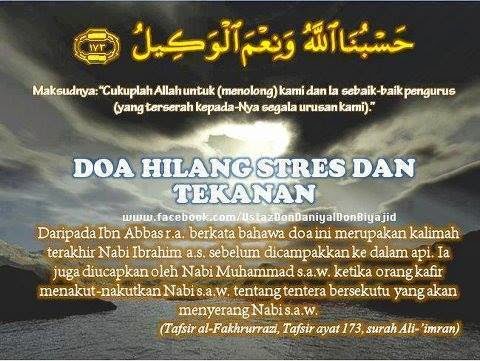 Doa hilangkan stress & tekanan ~ Cikgu Norazimah
