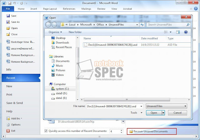 Backstage View feature to Microsoft Office? Is used up. - Ormnarch iT
