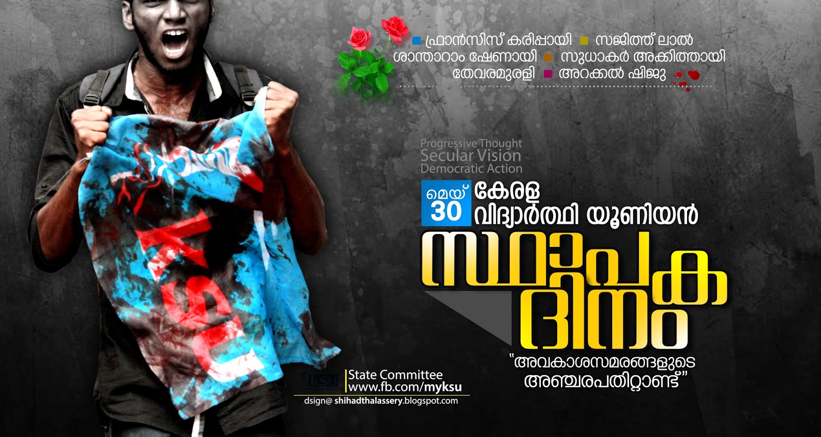 Dyfi Kerala Poster