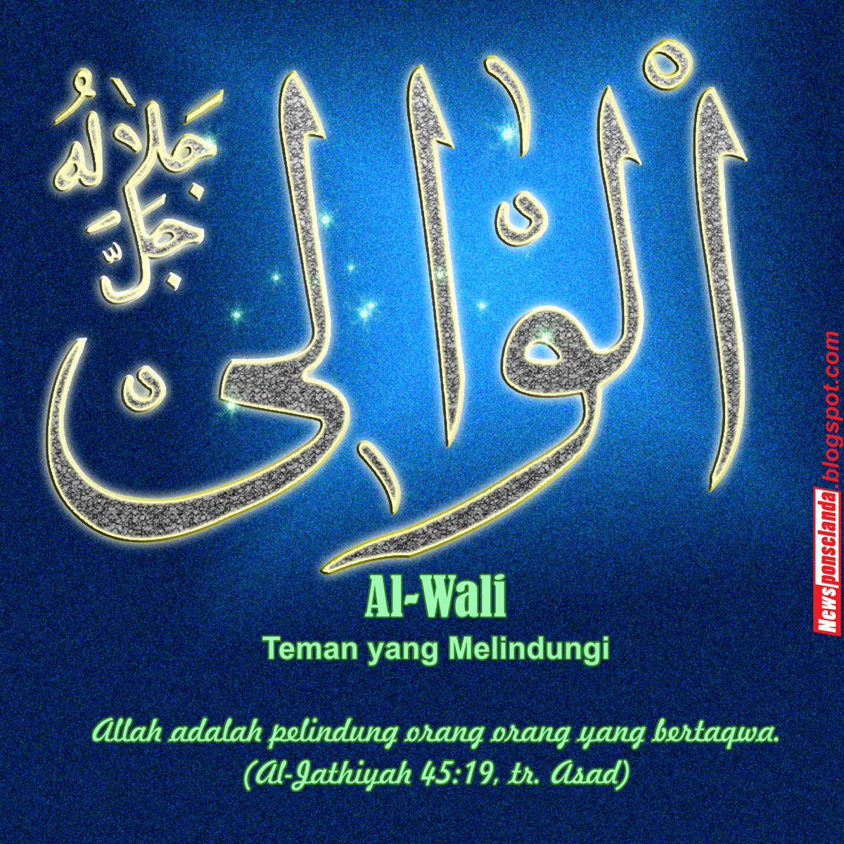 KUMPULAN GAMBAR ( ASMAUL HUSNA ) part 8