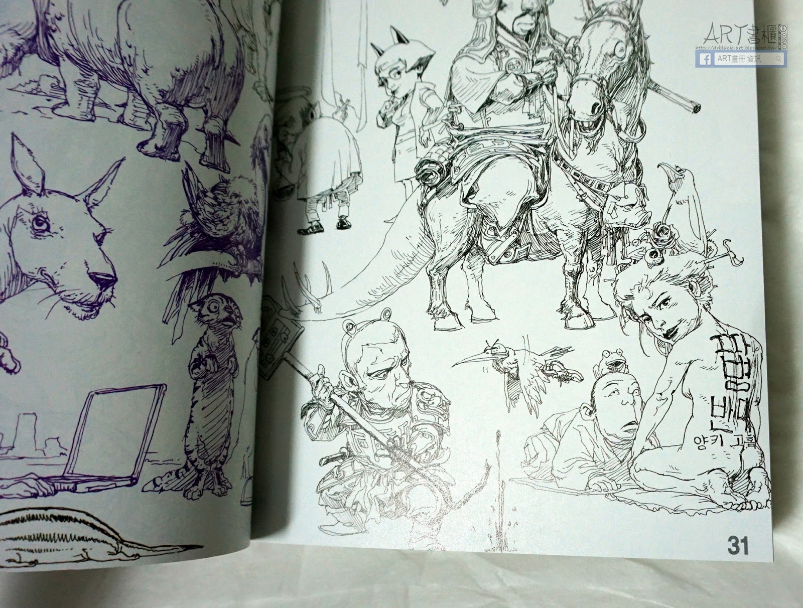 ART書櫃 Book Review: 金政基 Kim Jung-Gi 畫冊 2007 、 2011 、2013 sketch ...