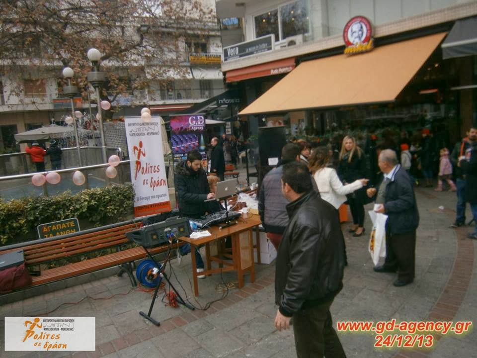 Δημοτική Παρατάξη Αμπελ.Μενεμ. " ΠΟΛΙΤΕΣ ΣΕ ΔΡΑΣΗ ΓΙΑ ΤΗΝ ΑΝΑΤΡΟΠΗ ...
