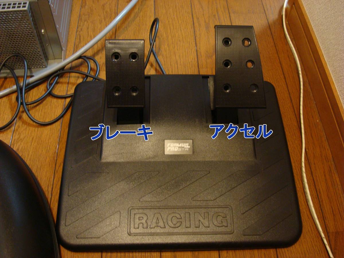 Le blog arcade SEGA consacré aux systèmes RING : RingEdge, RingWide ...