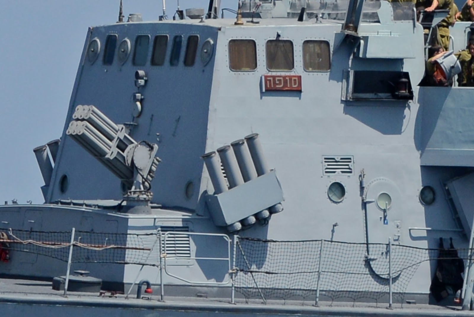 Naval Analyses: Sa'ar 4.5 (Hetz) class fast attack craft of the Israeli ...