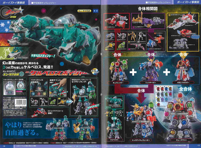 Brave Toku Blog: Uchu Sentai Kyuranger Quarter 3 Toy Catalog Scans!