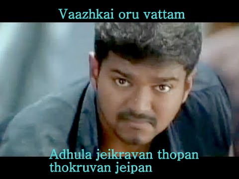 Top ten famous tamil dialogues that inspires you to the core