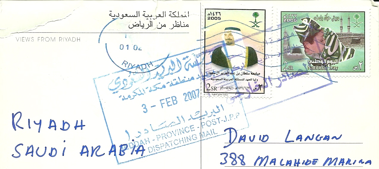 Postcards A world Travelogue: Saudi Arabia Part 2