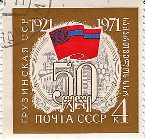 The Left Chapter: Communist Iconography & Symbolism -- Stamps of the ...