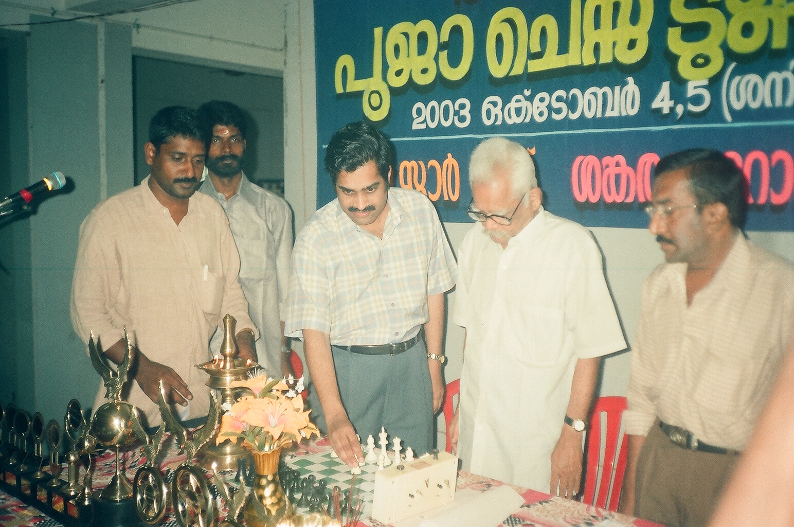 SANKARAYYA ROAD CHESS TOURNAMENT: Festival Of Sankarayya Road