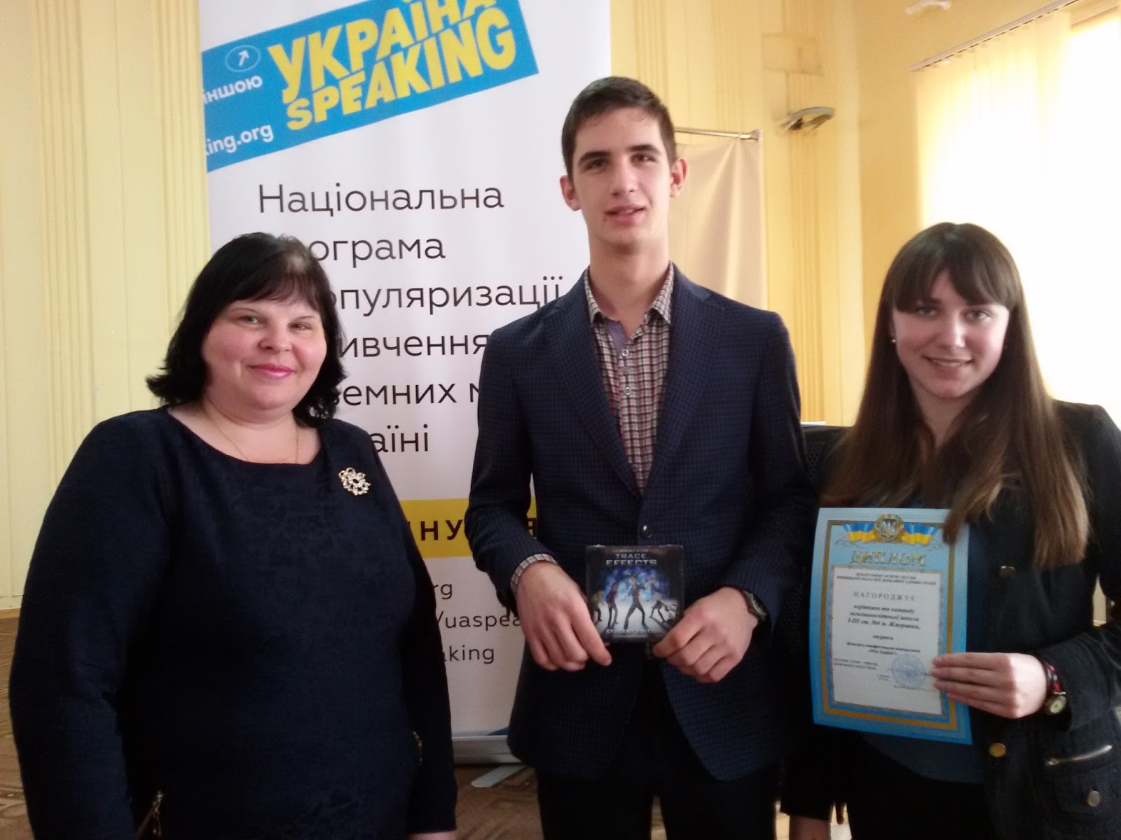 Olha Marchuk. English Language Teacher : Конкурси та фестивалі