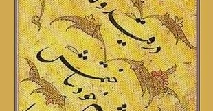 Art History Database: Mir Emad Hassani