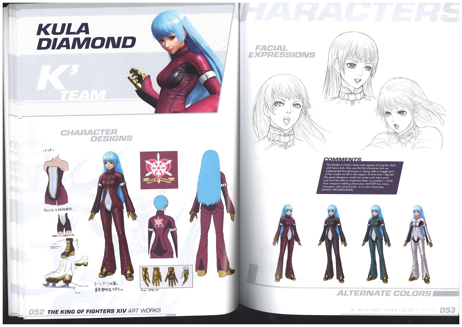 The King Of Fighters Ever: KOF XIV ART BOOK OFICIAL (SCAN)