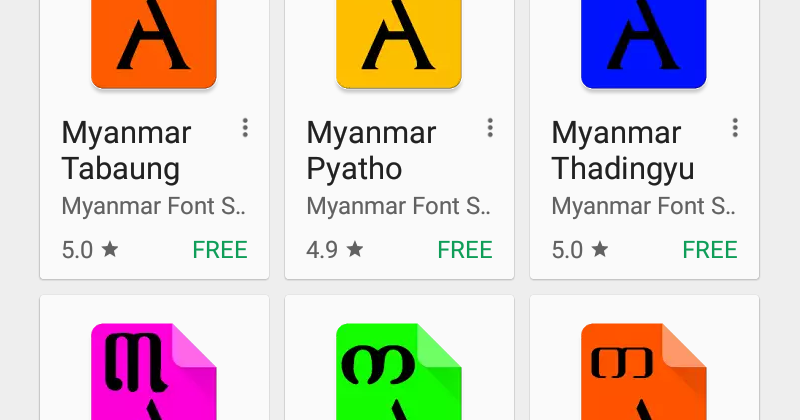 ျမန္ မာ့ ၁၂ လ ရာသီ Fonts အလွမ်ား Font ..Beauiful myanmar fonts styles ...