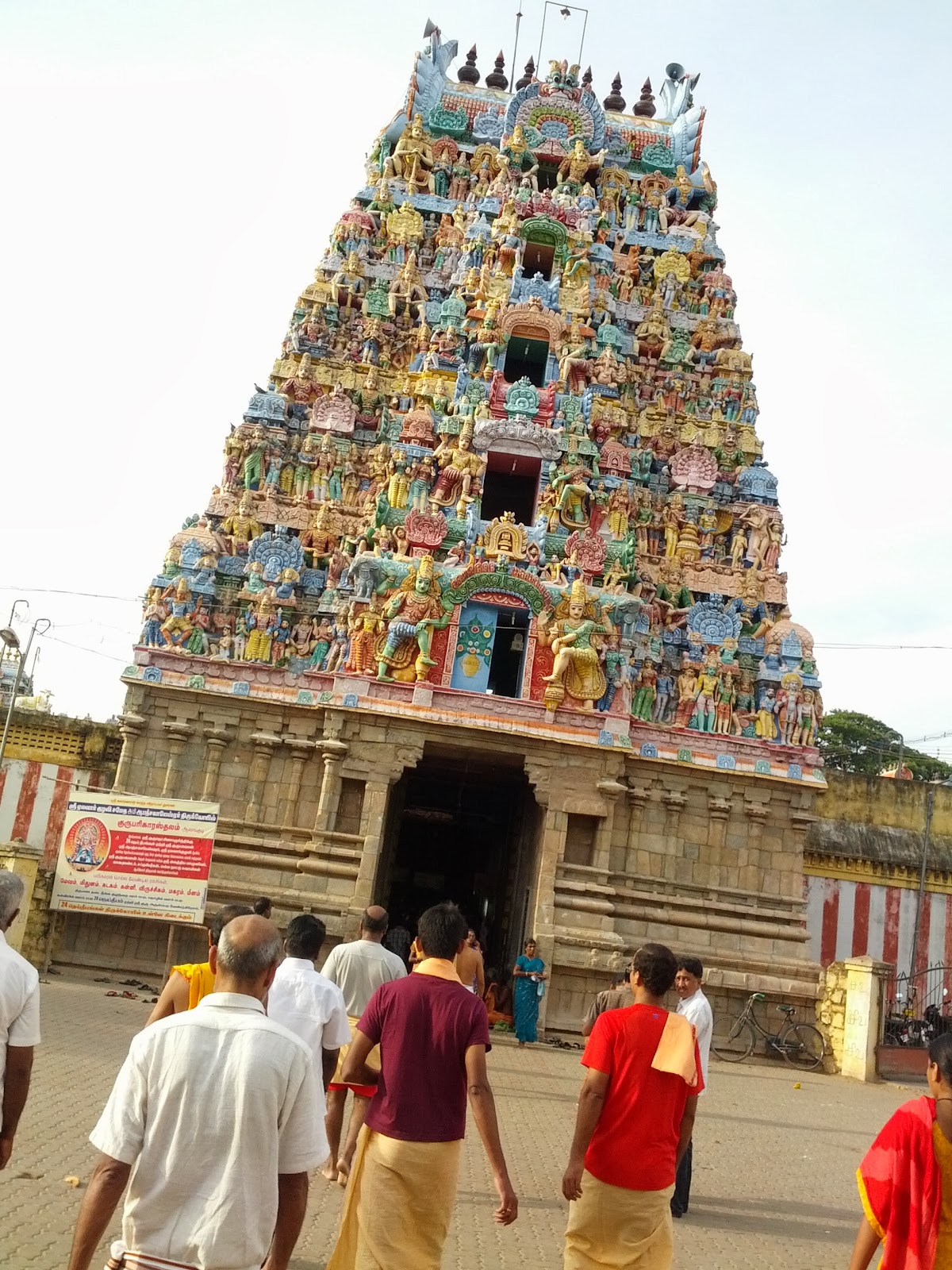 Ram Viswanathan: Navagraha Ottam - The Lost Boys