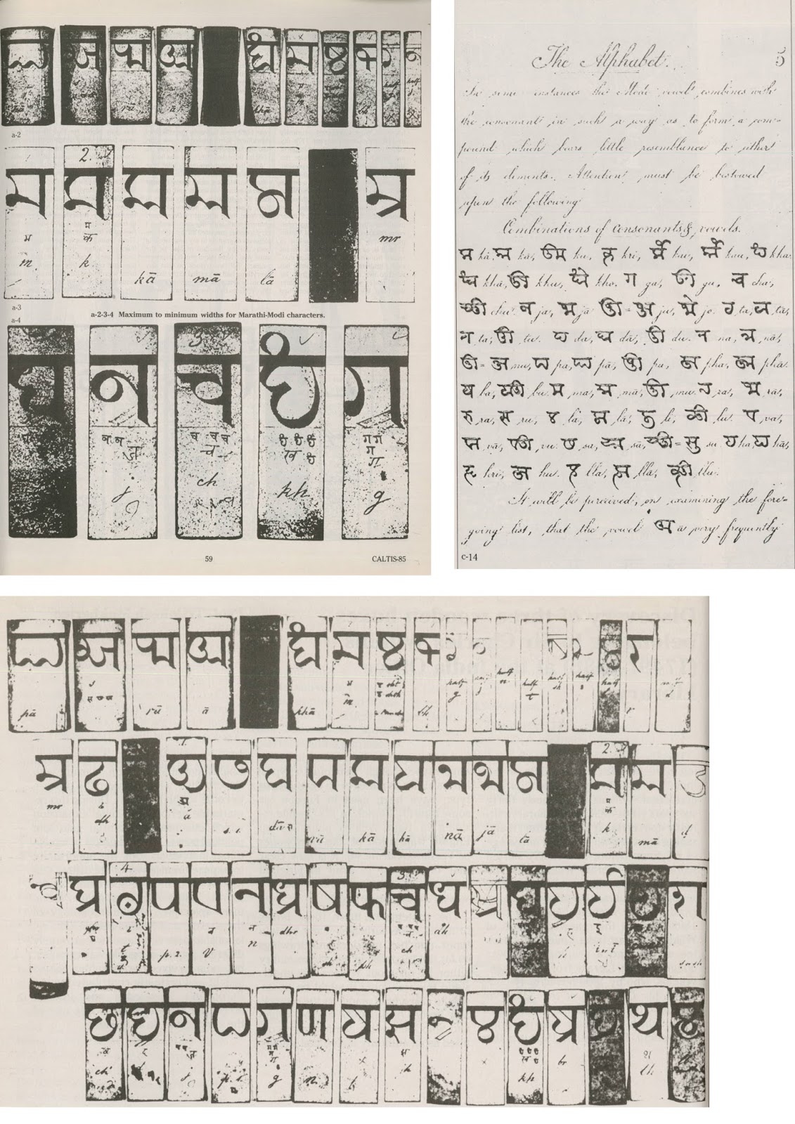 Reviving Modi-Script