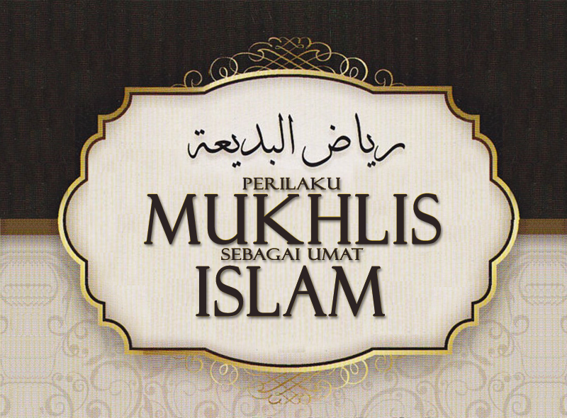 BEBERAPA SIFAT MUSLIM YANG MUKHLIS ~ Ibnu Al Minhadi | AS SUNNAH