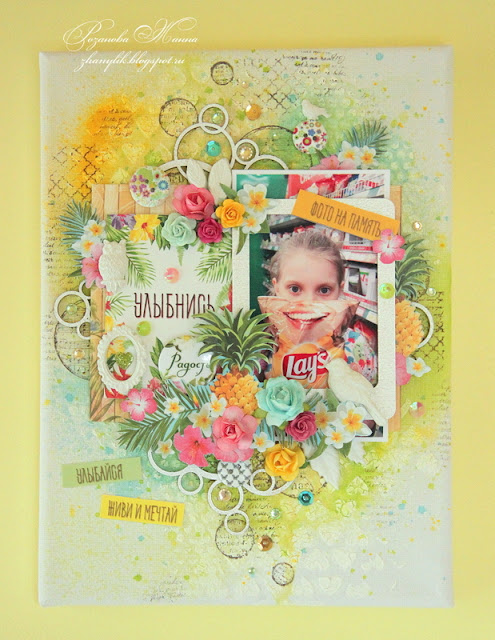 Блог Scrapberry's