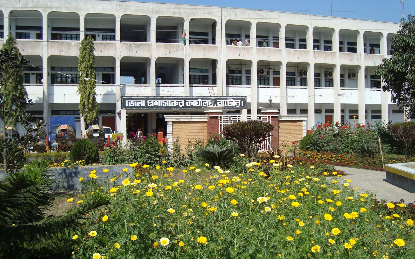 The Information of Natore District in Brief - Heritage of Natore