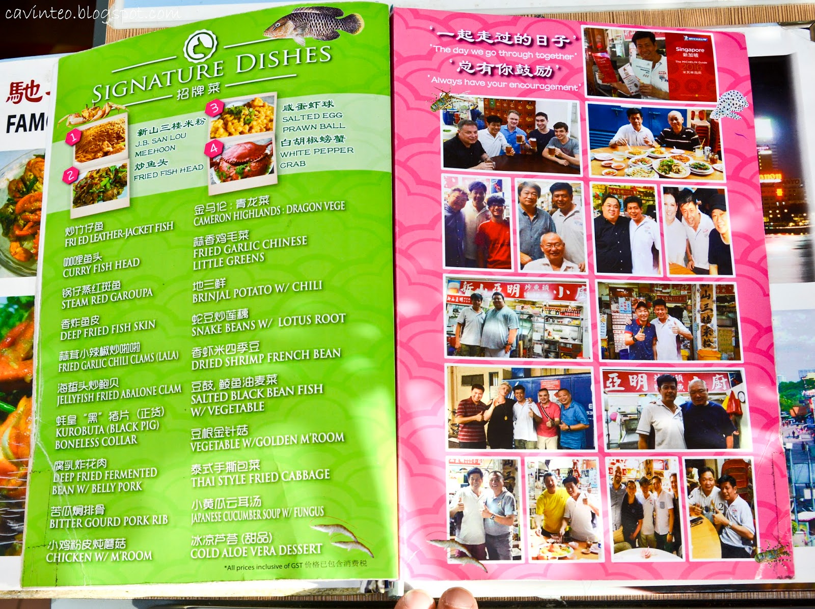 Entree Kibbles: JB Ah Meng Tze Char Restaurant (新山亚明小厨) in Singapore ...