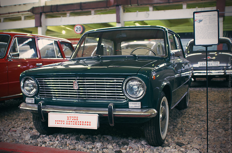 communist cars: Antique Car Museum