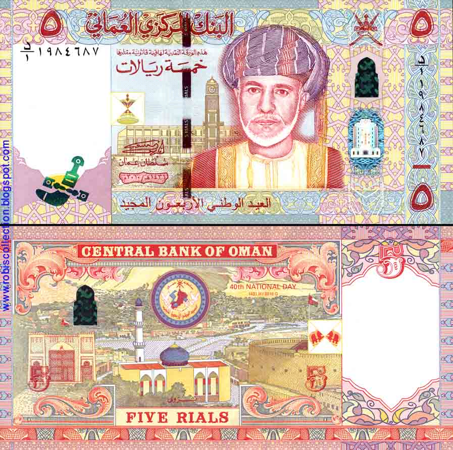 PAPER MONEY AND POLYMER NOTE: OMAN