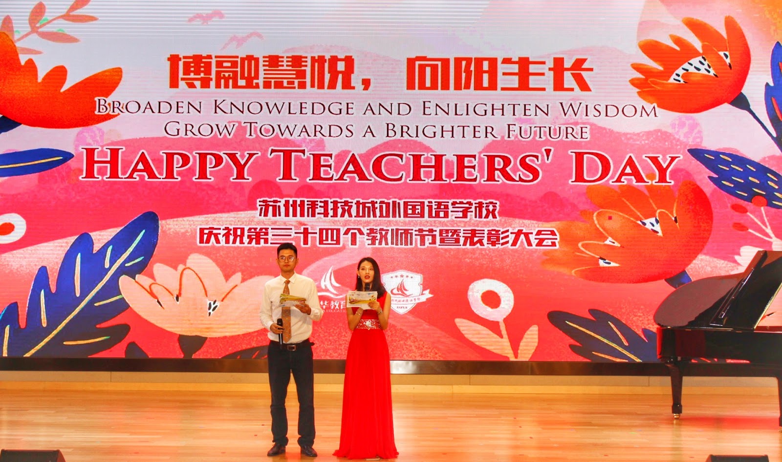 Sailing with Terrapin: Teaching in China!