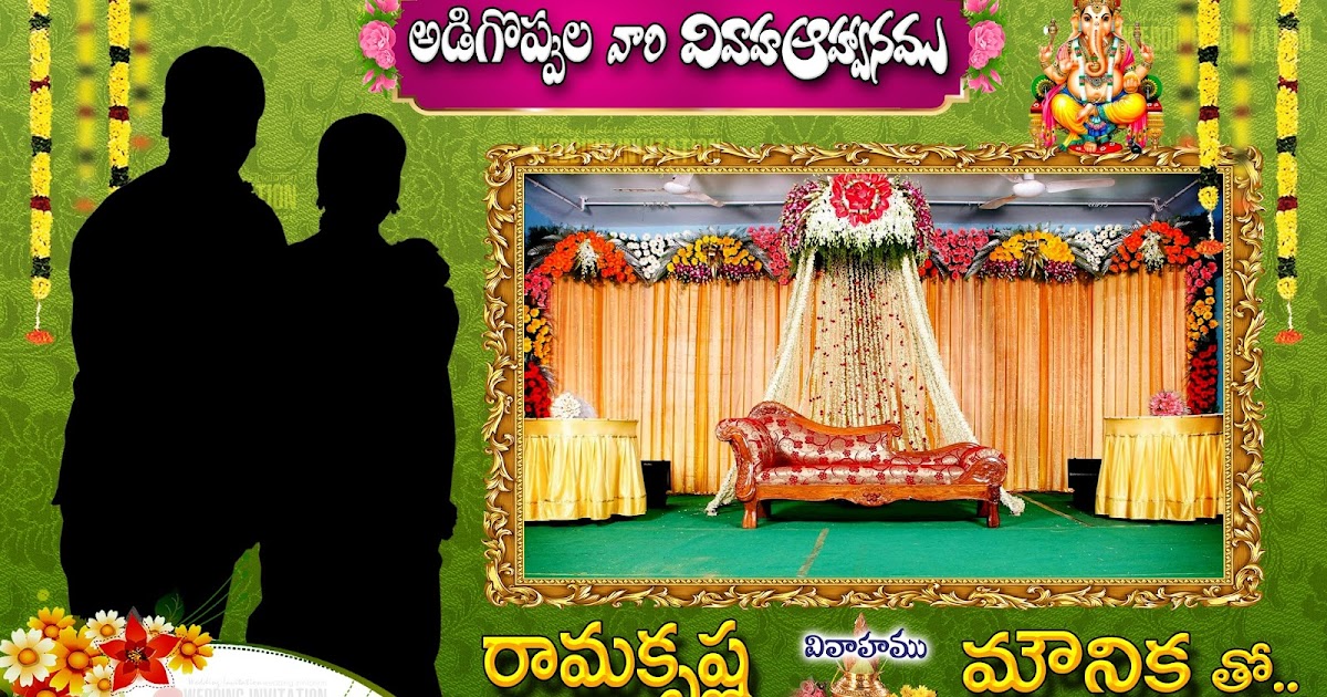 marriage banner design template psd background free downloads | naveengfx
