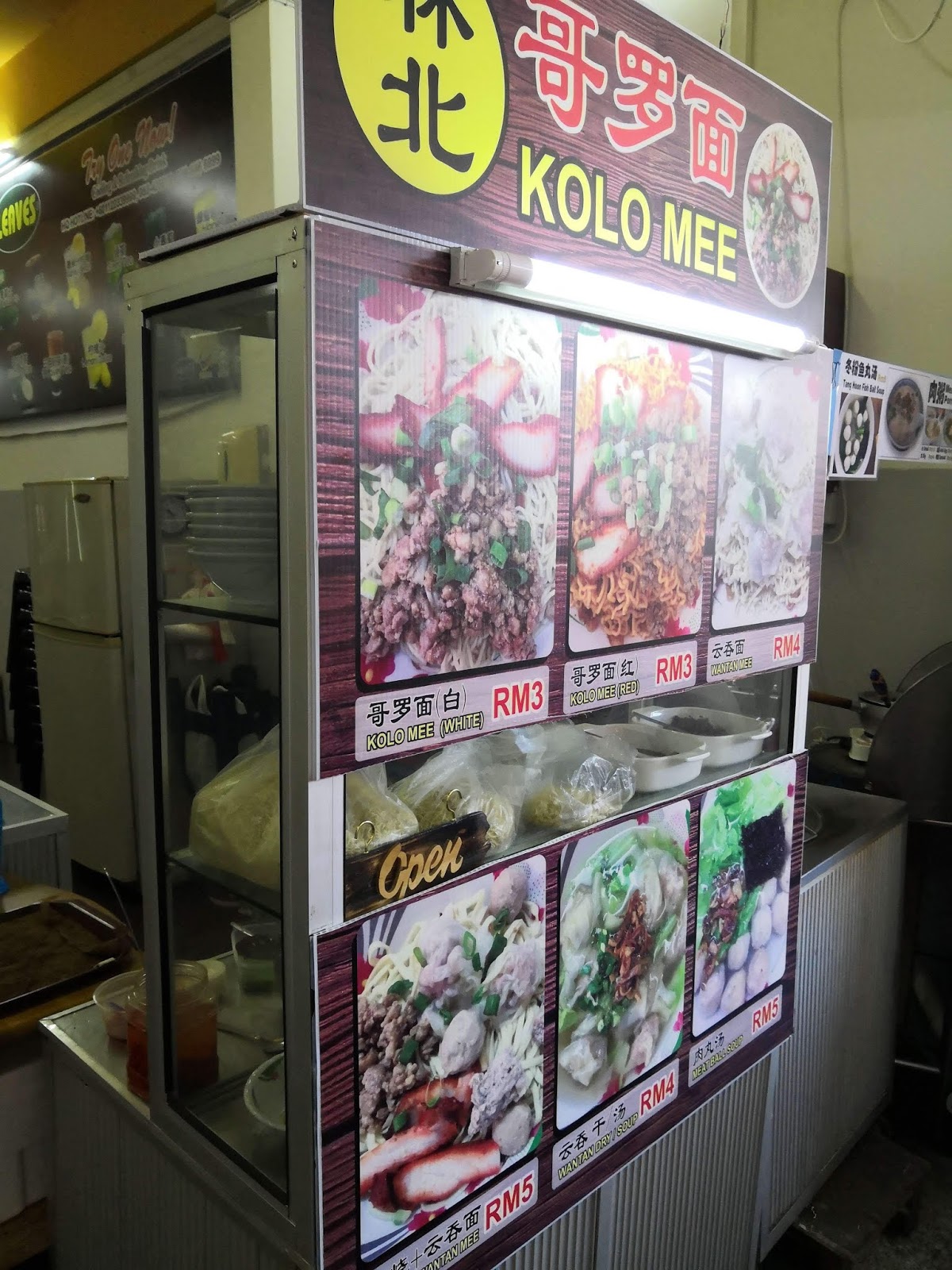 Malaysia Food Blog, Kuching Based: Ah Guan Kopitiam 源滿楼 @Taman BDC, Kuching