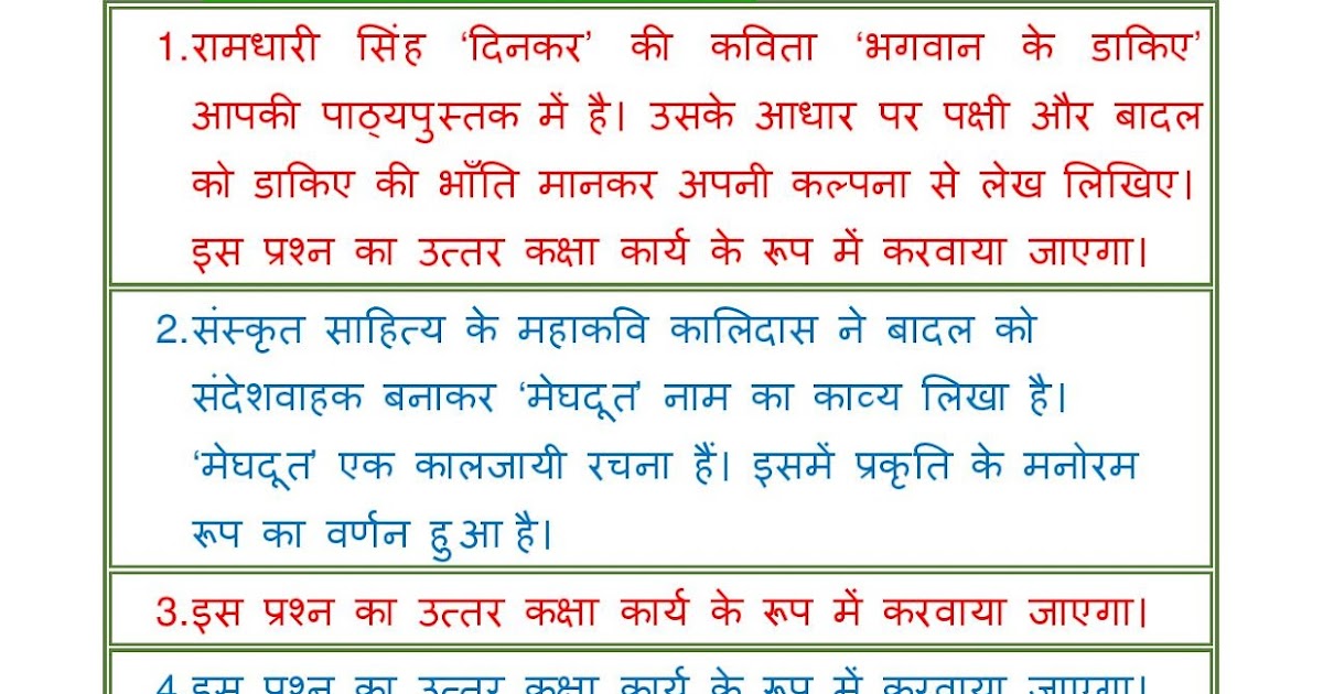 Anuman Aur Kalpana anuman-aur-kalpana