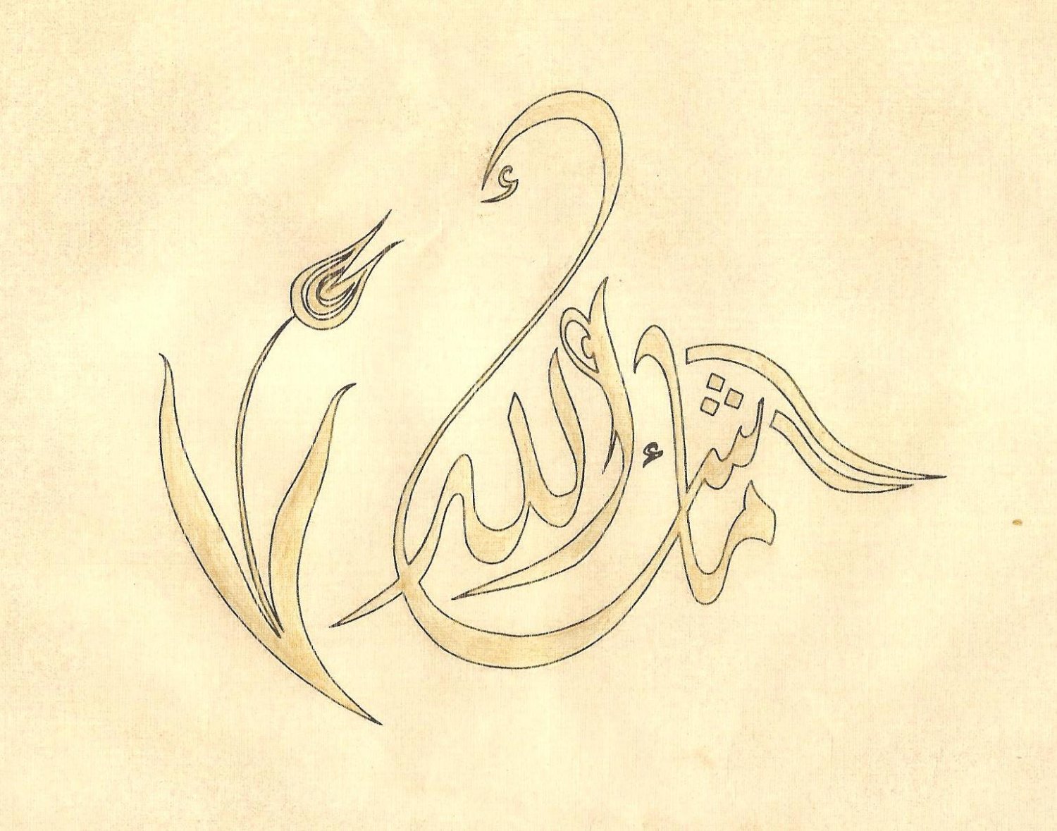 Kaligrafi Keren Bentuk Binatang - HaHuwa